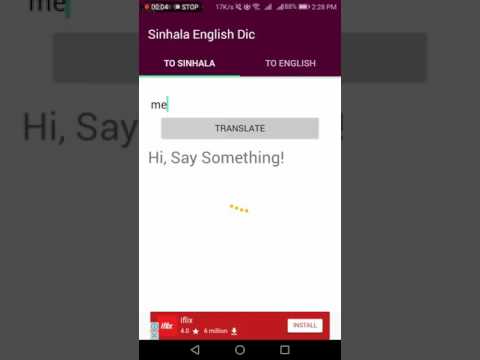 Sinhala English Dictionary for Android