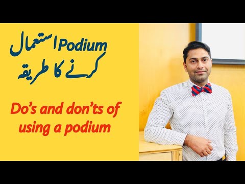 Dos & Don’ts of Using a Podium, Lectern, Rostrum or Dais - Danish Jamil - Urdu / Hindi
