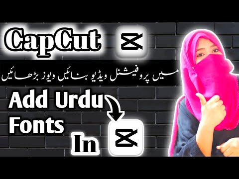 How To Add Urdu Fonts In Capcut |Capcut me Urdu Font Kesy add kryn problem Solved