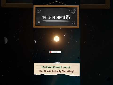 Incredible and Mind-Boggling Facts About the Sun in Hindi | #hindifacts