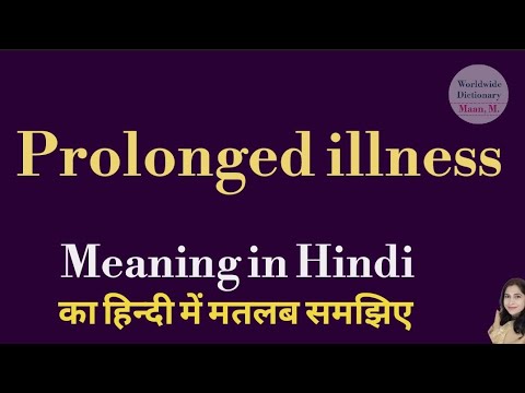 Prolonged illness meaning l meaning of prolonged illness l prolonged illness ka matlab kya hota hai