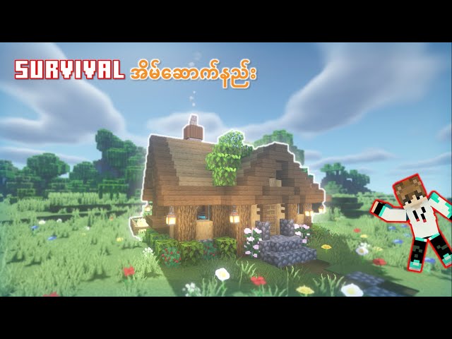 Survival House (Bedrock & Java) Minecraft Map