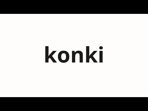 How to pronounce konki | 婚期 (marriageable age in Japanese)