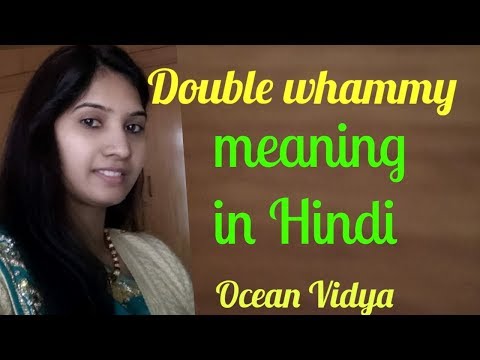 Double Whammy Meaning In Hindi | #doublewhammy #idiomandphrases | 2020