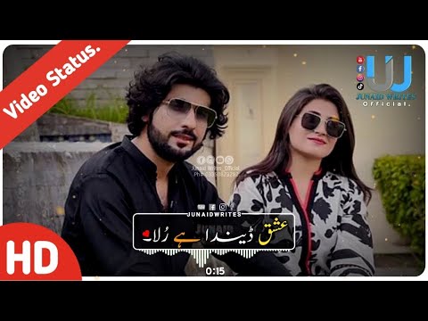 #Ishq Denda Hay Rula Official Video Song Zeeshan Rokhri Latest Song 2020