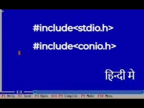 what is stdio.h and conio.h in hindi ||