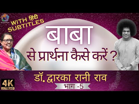 दिल से दिल तक | एपिसोड 65 | डॉ. द्वारका रानी | Dr. Dwaraka Rani Rao | # ...