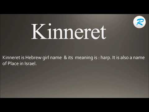 How to pronounce Kinneret