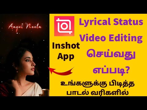 Inshot Lyrics Video Editing Tutorial Tamil | Trending Best Lyrical Status Video Editing Inshot App