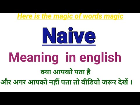 Meaning of "Naive"/Naive ka kya matlab hota hai/ Words Magic