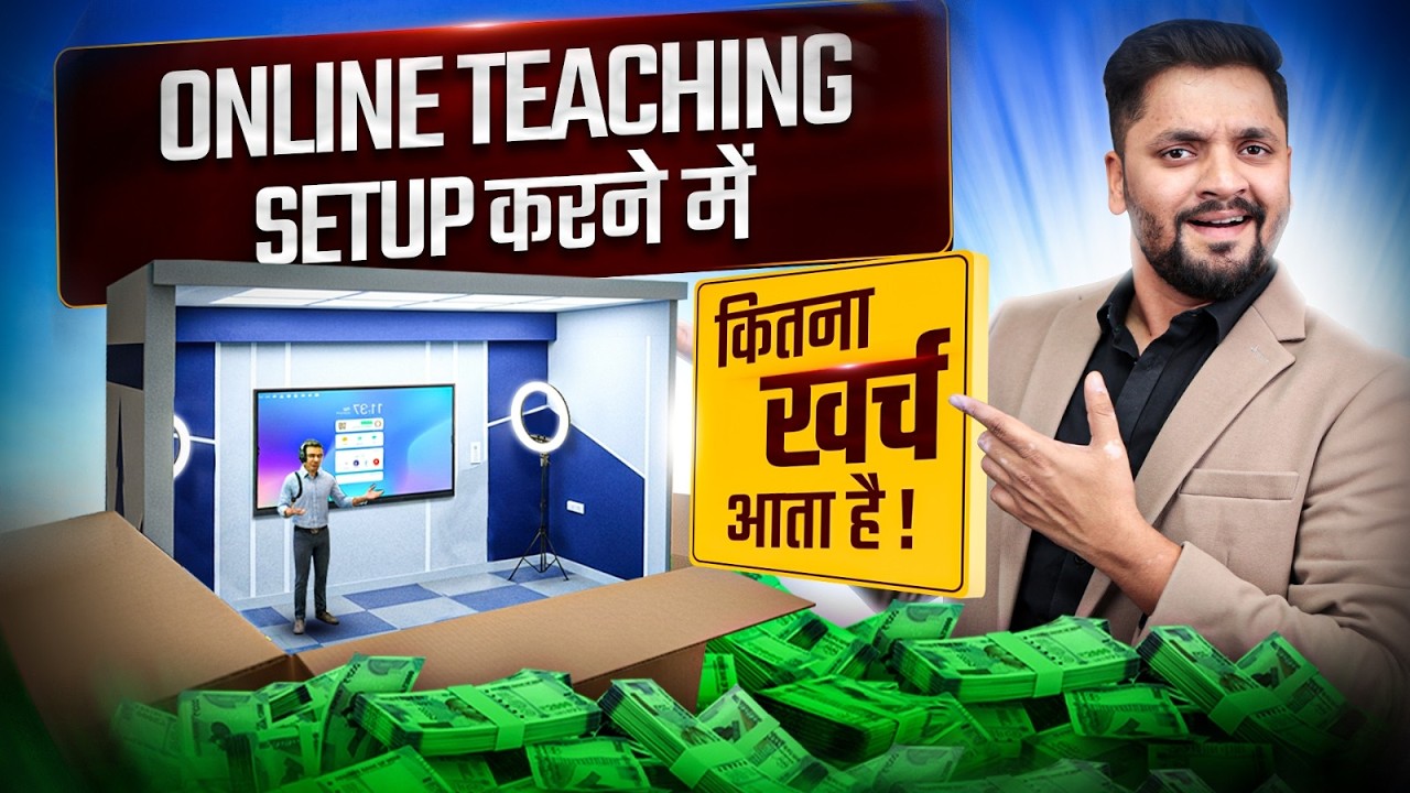 Digital Board Full Studio Setup Price 💡 Online Teaching Setup Cost Explained!