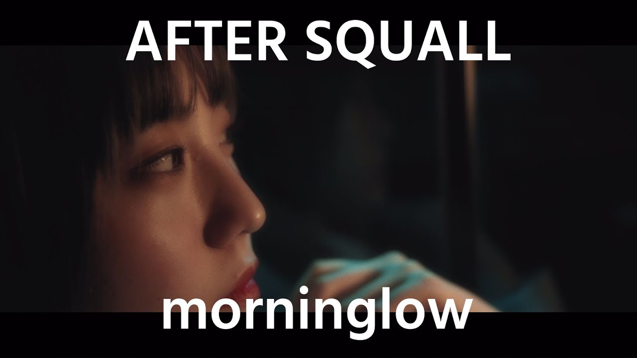 AFTER SQUALL - morninglow｜Official Video