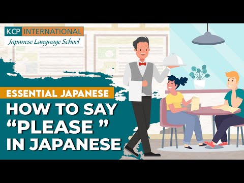 How to say “PLEASE” in Japanese