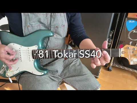Tokai Silver Star SS40 '81 Vintage MIJ Stratocaster Type | Reverb