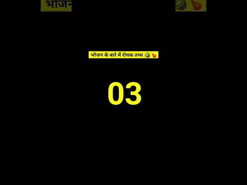 koun si foods khane se kya hota h
