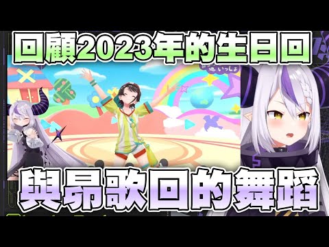 [閒聊]holoKid計畫啟動？總帥生日帶動唱讓小粉絲著迷 會後回顧竟向幹部討奶喝 - C_Chat板 - Disp BBS