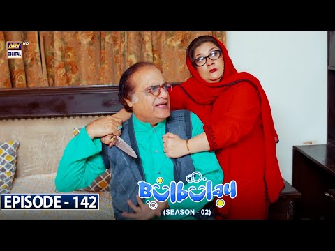 Bulbulay Season 2 Episode 142 - ARY Digital Drama