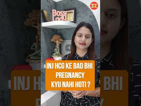 Inj HCG, Ovulation & Pregnancy #drmrunalinimanoj #ivfdoctor