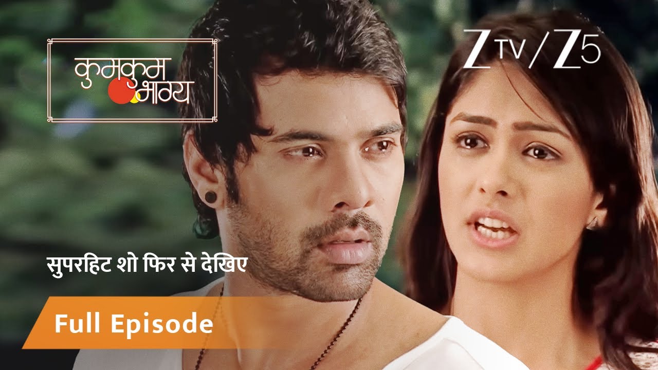 Bulbul ने बताया Abhi को अपने और Purab के बारे में सच | Kumkum Bhagya | Full Ep 104 | 5 Sep 2014