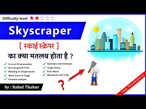Skyscraper meaning in Hindi Urdu | Word Origin Example Root Trick Mnemonic ka matlab Imp Vocabulary
