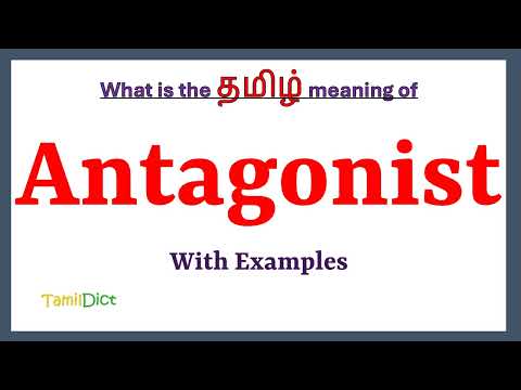 Antagonist Meaning in Tamil | Antagonist in Tamil | Antagonist in Tamil Dictionary |