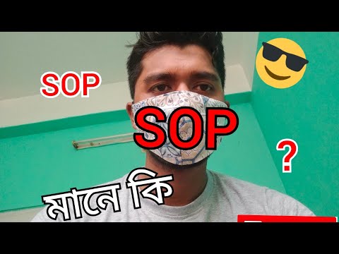 SOP#SOP#SOP#MANE KI?# মানে কি ?