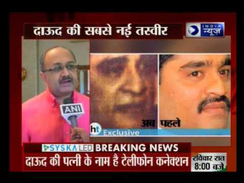 India has evidence of underworld don Dawood Ibrahim living in Pakistan, says report