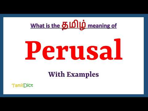 Perusal Meaning in Tamil | Perusal in Tamil | Perusal in Tamil Dictionary |