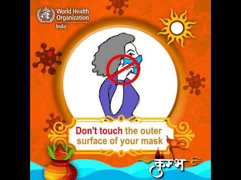 Wear mask (English)