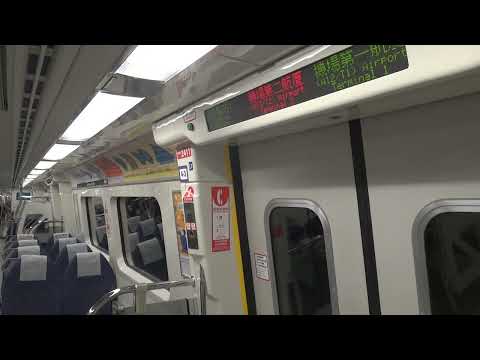Taoyuan Metro 2000 Series - Airport Terminal 1 to Terminal 2 (Express Airport MRT) 桃園機場捷運 直達車