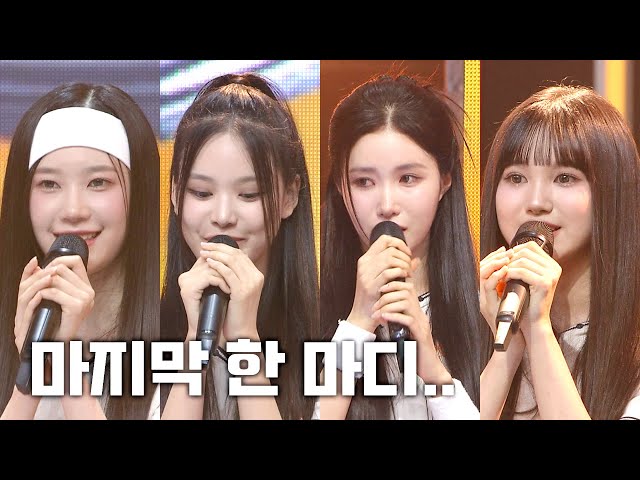 R U Next?'s Final Lineup: Meet all the six members of I'LL-IT