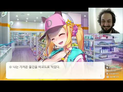 Steam Community :: Some Some Convenience Store