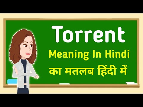 Torrent meaning in hindi || Torrent का मतलब हिंदी में