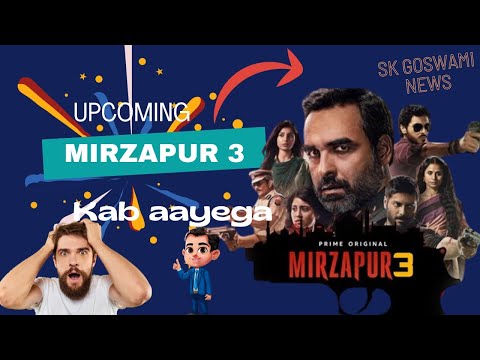 Mirzapur season 3 | mirzapur 3 kab aayega | Mirzapur 3 teaser | 3 upcoming movie 2024