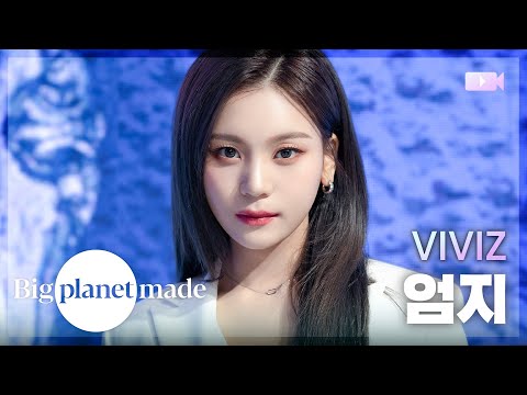 #集中討論 VIVIZ 迷你三輯 𝗩𝗮𝗿𝗶𝗼𝗨𝗦 回歸 - B286 留言 | Dcard