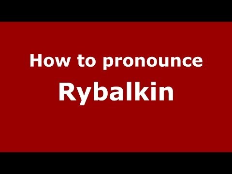 How to pronounce Rybalkin (Russian/Russia) - PronounceNames.com