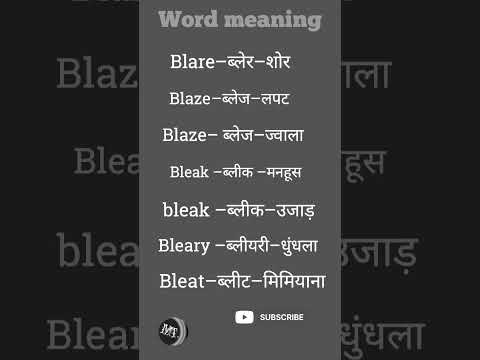 c meaning short video//#shortvideo #shorts #tranding #vocabulary #newvideo #meaning_tutorial