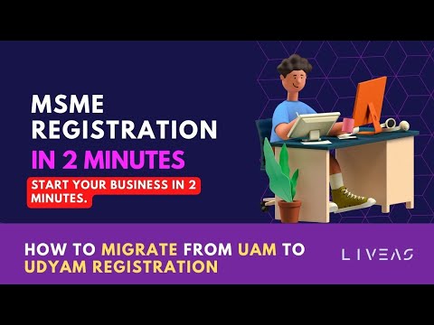 MSME Registration in 2 minutes | Migrating to Udyam Registration from UAM | Easy to start business