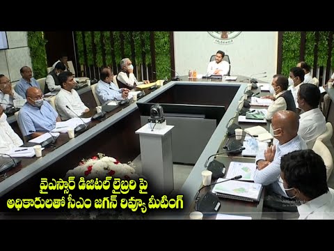 CM YS Jagan holds Review meeting on YSR Village Digital Libraries at camp office || Praja Neta