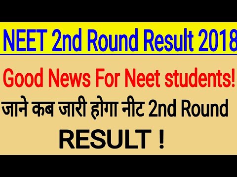 NEET SECOND ROUND Result 2018