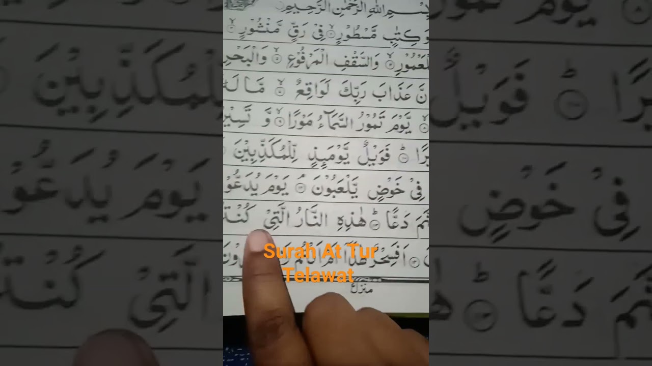 Surah at tur beautiful recitation of Quran telawat
