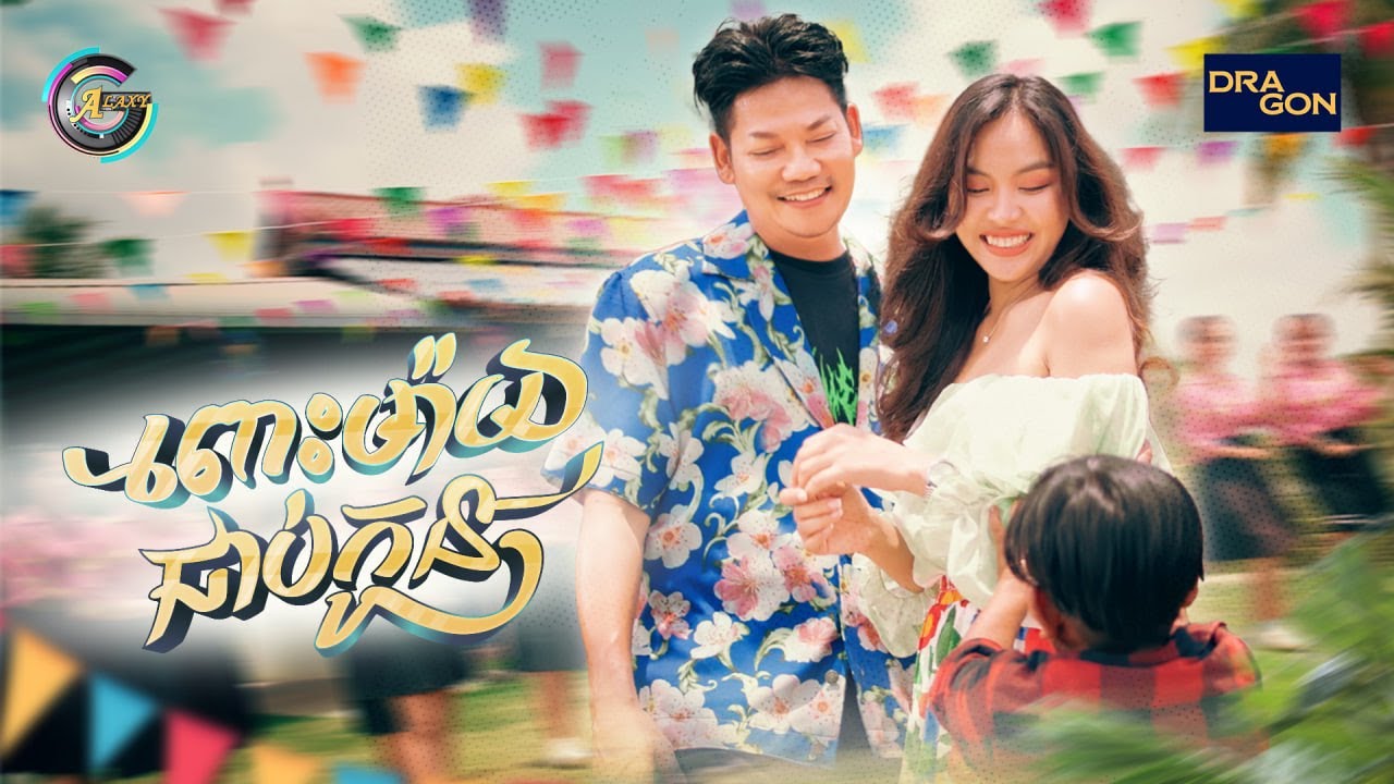 Widow with child by Preab Sovath from Cambodia | Popnable