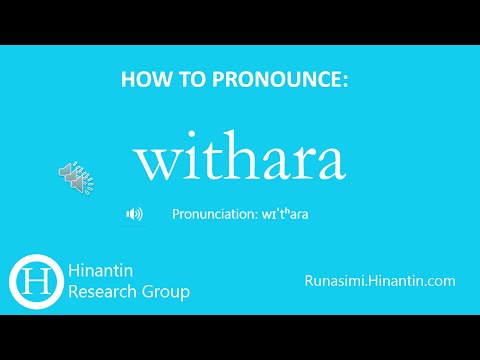 How to pronounce withara ‘scruffy’