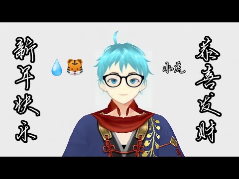 Gong Xi Fa Cai! Hong Bao Na Lai 恭喜发财! 红包拿来