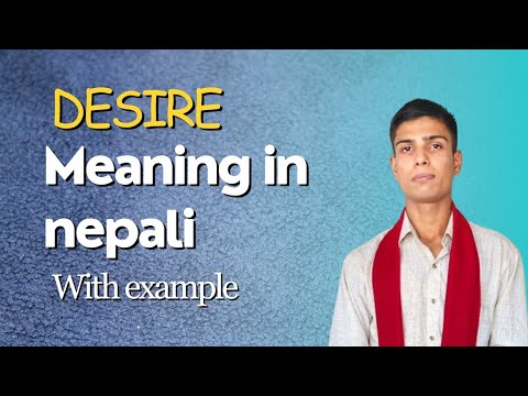 " Desire " meaning in Nepali