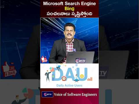 Microsoft Has Announced A New Version Of Its Search Engine Bing | Bing Latest News | ITTV