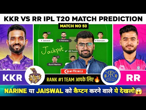 KKR vs RR Dream Team, KKR vs RR Dream Prediction, Kolkata vs Rajasthan Royals IPL Dream Team Today