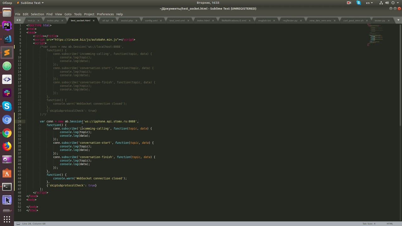 stomx socket server console