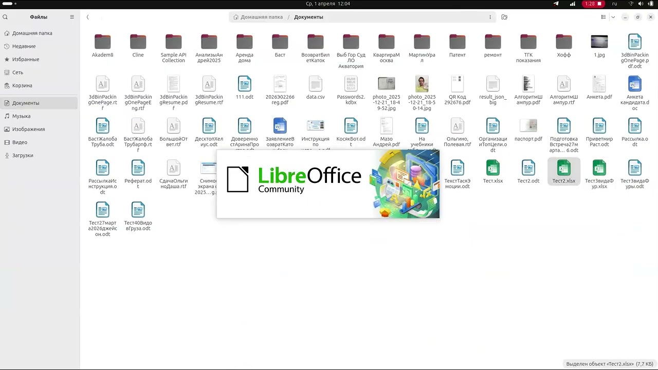 SkewerPackingPlatform