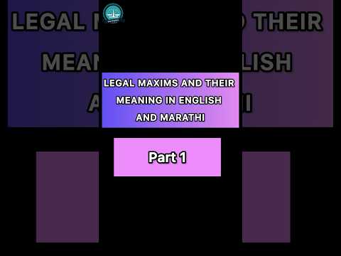 Legal Maxims and their Meaning in English and Marathi #law #marathi #indialaw #livelaw #legal